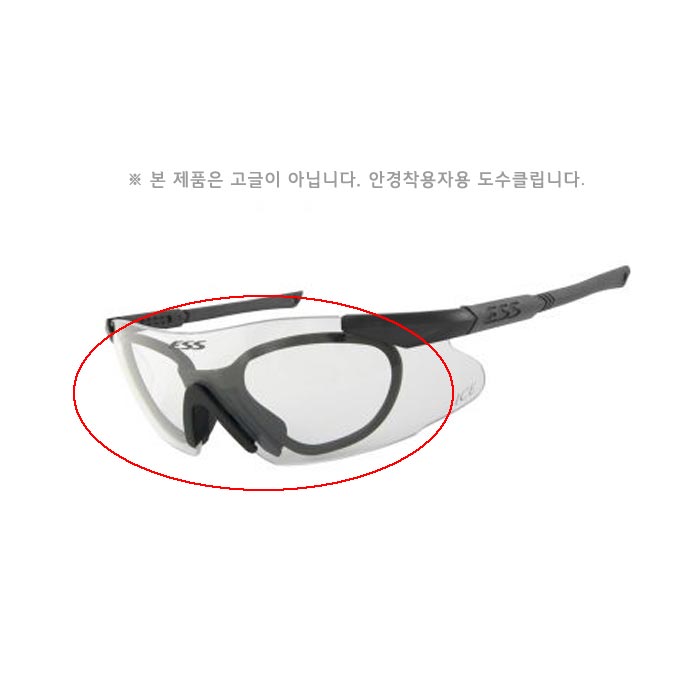 [ESS] P-2b RX insert ESS용 안경착용자 도수클립 (NVG/ICE/ICE NARO모델용) - 25,000원 ...