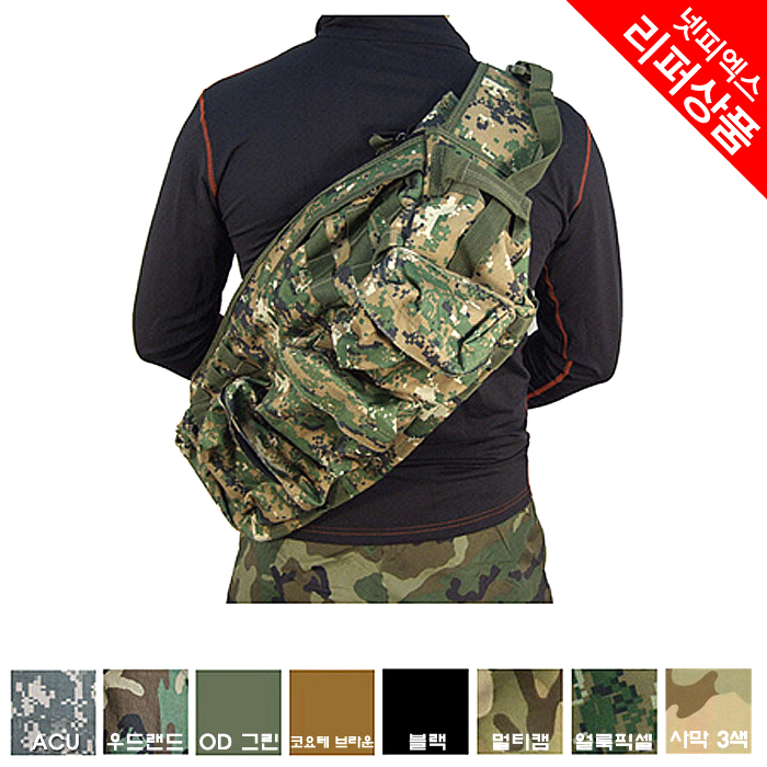 Tactical Sling Go Bag Pack - 크로스 실링 전술 배낭 (코요테)/등부분 지퍼 불량(리퍼상품 ...